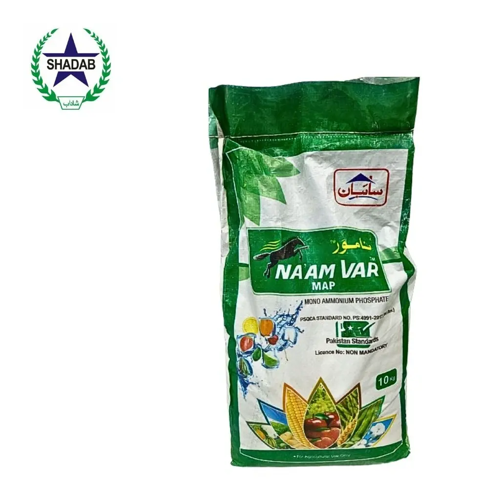 SAYBAN NAAM VAR MAP fertilizer granular monoammonium | Shadabagri.com